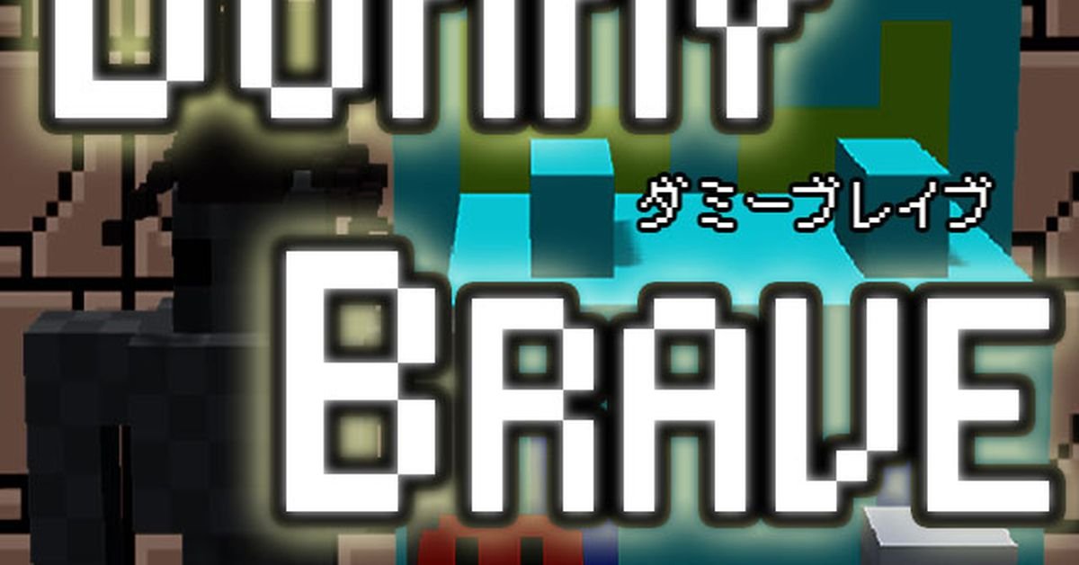 放置型RPG手遊《Dummy Brave》事前登錄開放中！ - 香港手機遊戲網 GameApps.hk