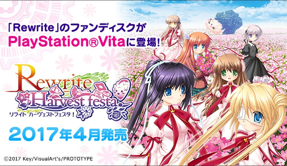 PSV版《Rewrite Harvest festa！》4月發售！ - 香港手機遊戲網 GameApps.hk