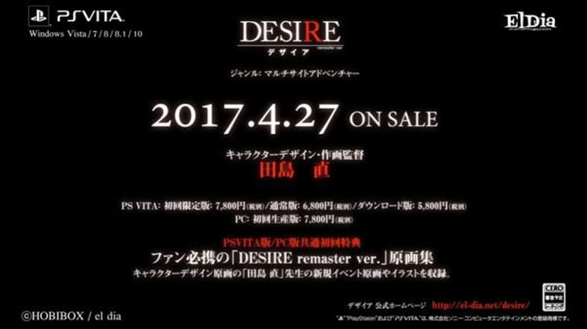 PSV/PC遊戲《DESIRE remaster ver.》OP動畫率先公開！ - 香港手機遊戲網 GameApps.hk