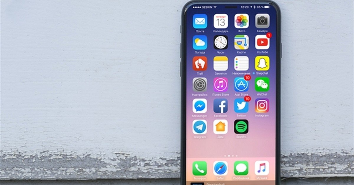 iPhone 8 Ram容量曝光！說好的驚喜呢？ - 香港手機遊戲網 GameApps.hk