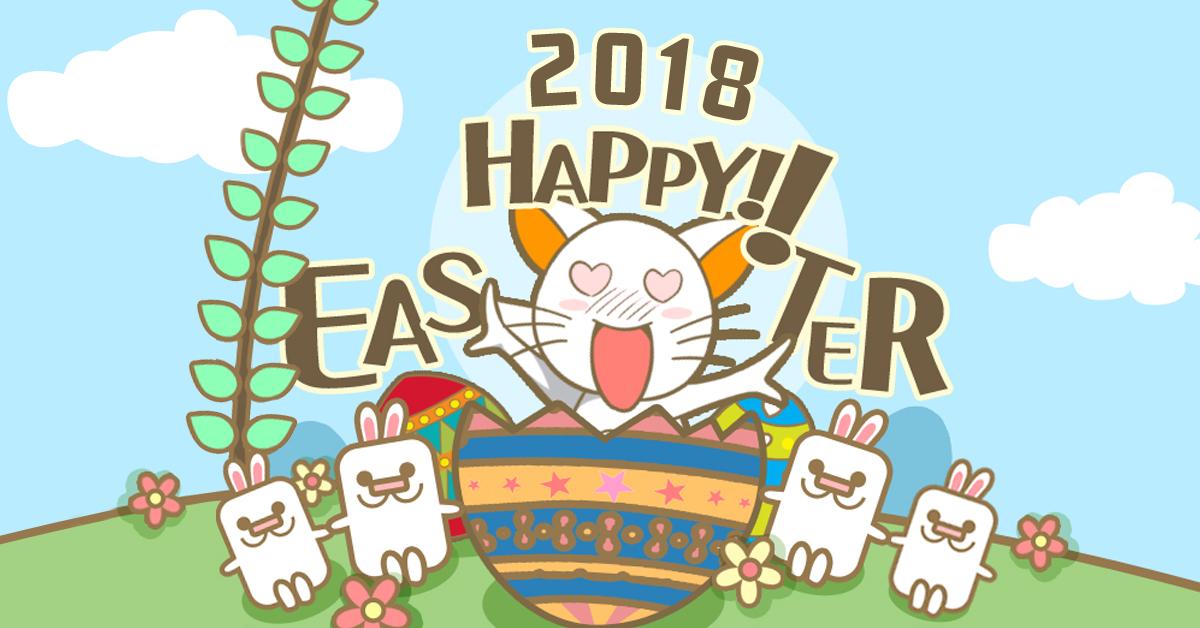 Gameone 2018復活節活動一覽 - 香港手機遊戲網 GameApps.hk