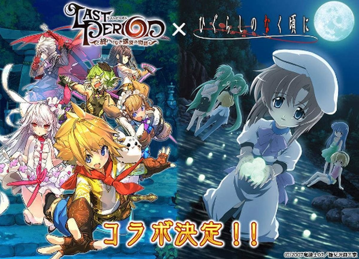 RPG手遊《最終休止符》X動畫《暮蟬悲鳴時》合作開放！ - 香港手機遊戲網 GameApps.hk