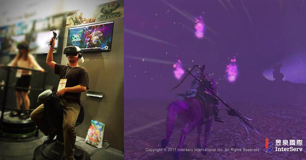 【TGS 17】史上首款三國VR【青龍騎Jade Knight】動感登場！ - 香港手機遊戲網 GameApps.hk