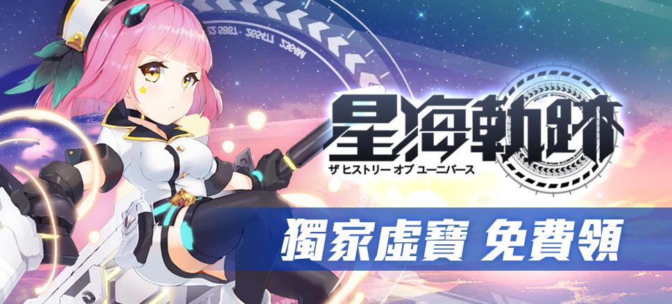 香港手機遊戲網 GameApps.hk