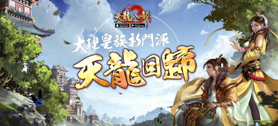 香港手機遊戲網 GameApps.hk