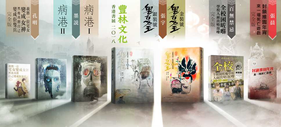 香港手機遊戲網 www.GameApps.hk