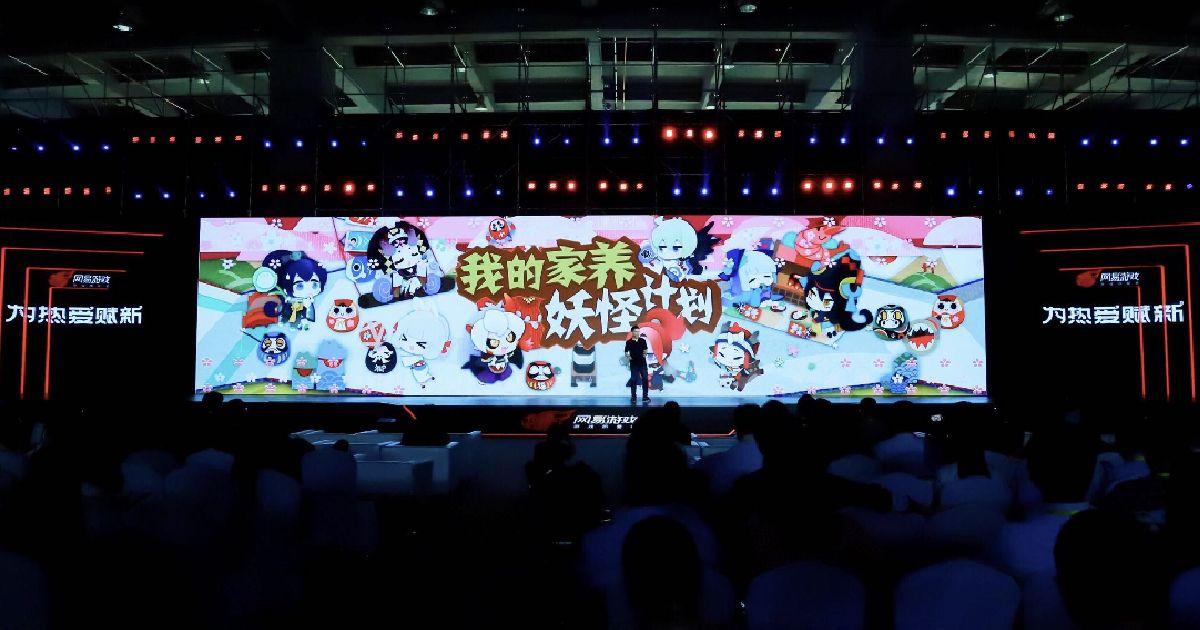 《陰陽師》IP新作《妖怪屋》上線在即 - 香港手機遊戲網 GameApps.hk