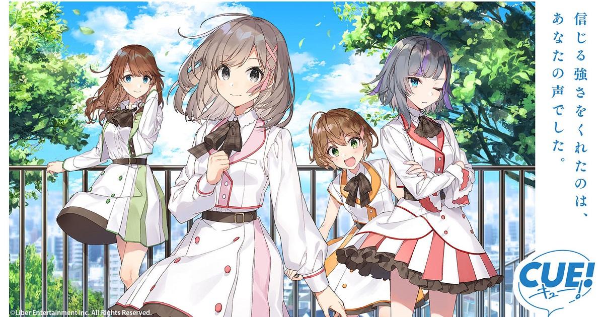 次世代聲優育成手遊《CUE!》新組合 Bird 介紹 PV公開 - 香港手機遊戲網 GameApps.hk