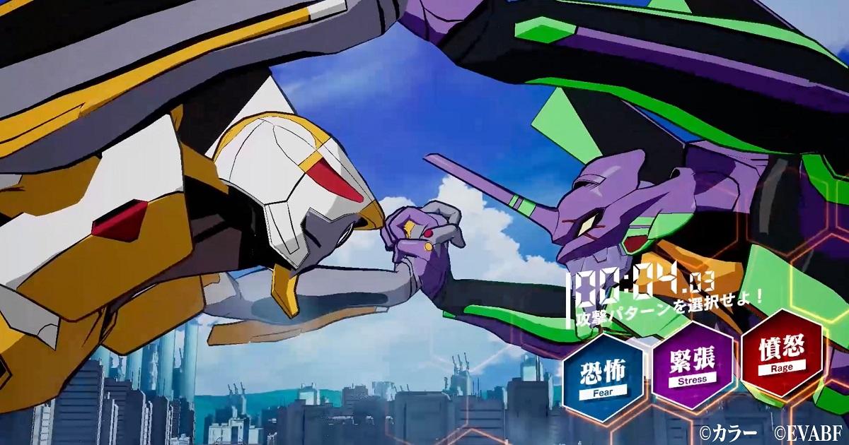 EVA 新作手遊《EVA 戰鬥領域》正式曝光 玩法介紹公開 - 香港手機遊戲網 GameApps.hk