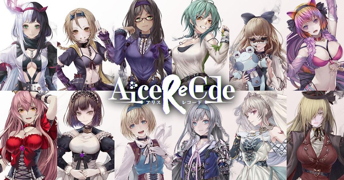黑暗風侵蝕世界狂愛幻想 RPG《Alice Re:Code》手機開服登場 - 香港手機遊戲網 GameApps.hk