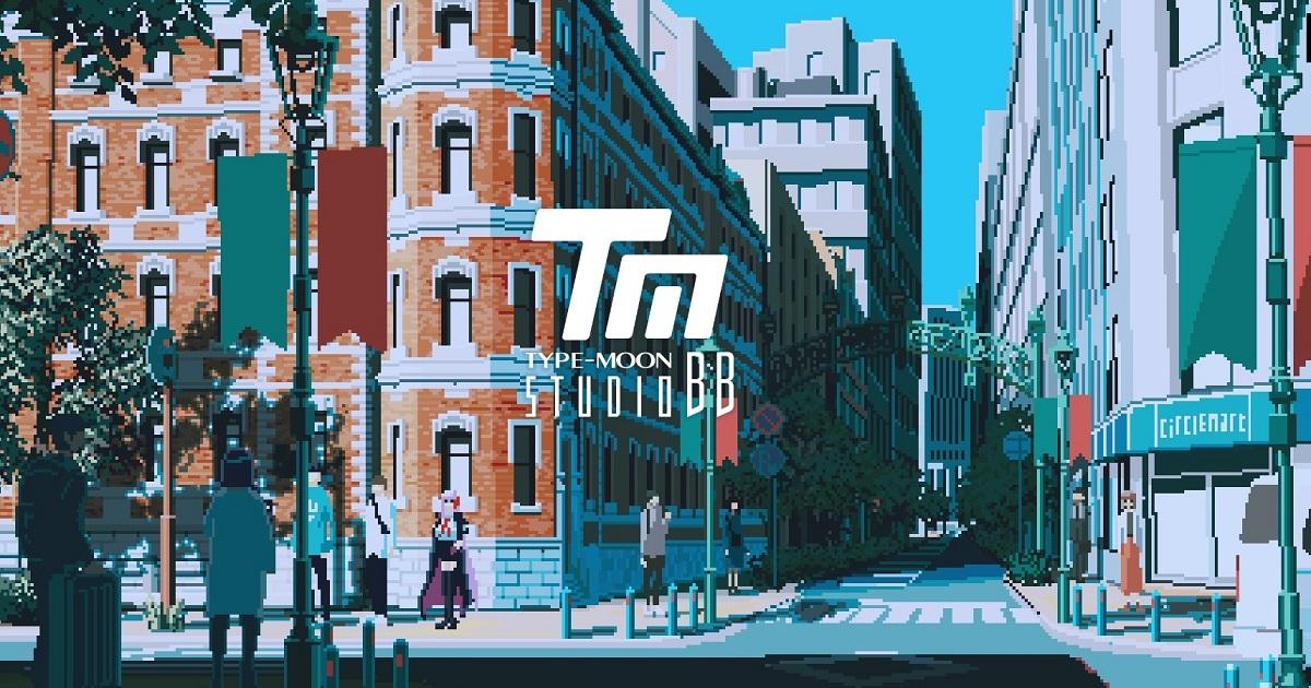 TYPE-MOON 新工作室 studio BB 宣佈 3 款新作開發中 - 香港手機遊戲網 GameApps.hk