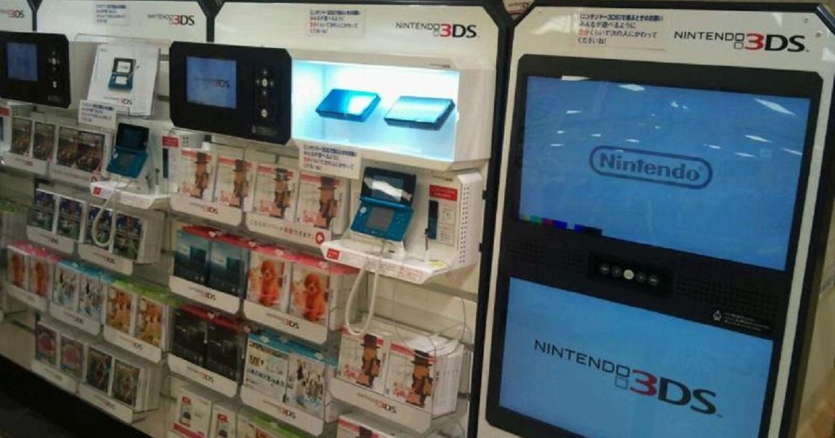 任天堂宣佈 Nintendo Zone 等兩項服務即將結束運作 - 香港手機遊戲網 GameApps.hk