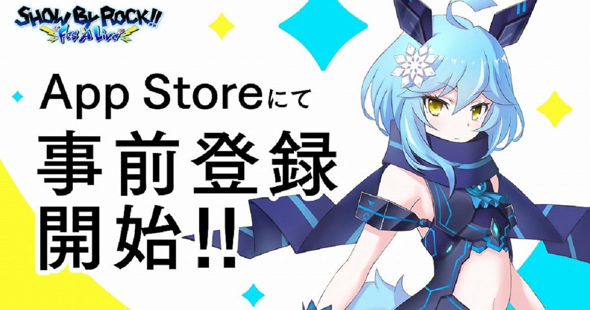 人氣樂隊手遊《SHOW BY ROCK!! Fes A Live》商店預約開始 - 香港手機遊戲網 GameApps.hk