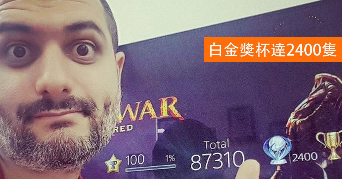 Hakoom肝帝白金獎杯達2400 向2500隻邁進 - 香港手機遊戲網 GameApps.hk