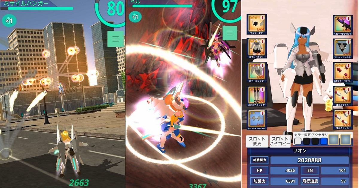 自由育成美少女機娘手遊《ElectriarCode》iOS 版正式推出 - 香港手機遊戲網 GameApps.hk