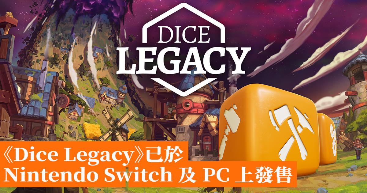 《Dice Legacy》已於 Nintendo Switch 及 PC 上發售 - 香港手機遊戲網 GameApps.hk