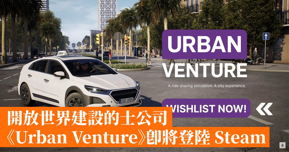 開放世界建設的士公司《Urban Venture》即將登陸 Steam - 香港手機遊戲網 GameApps.hk