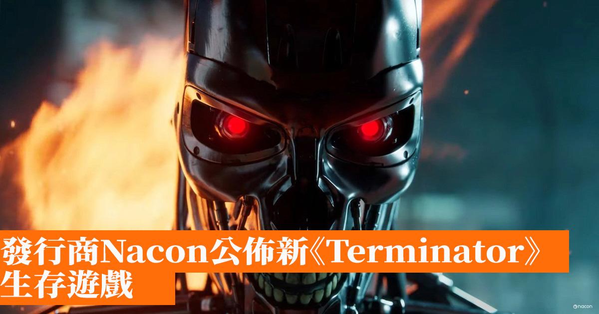 發行商Nacon公佈新《Terminator》生存遊戲 - 香港手機遊戲網 GameApps.hk