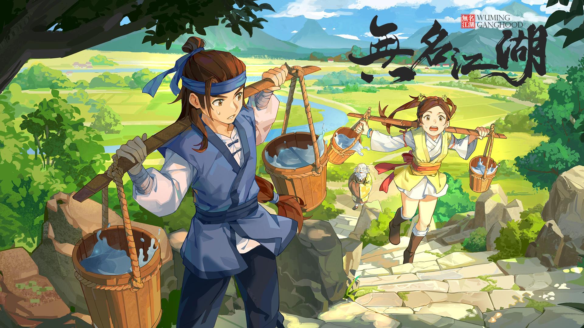 放置型武俠遊戲《無名江湖》今日正式上線 踏上你的江湖之路 - 香港手機遊戲網 GameApps.hk