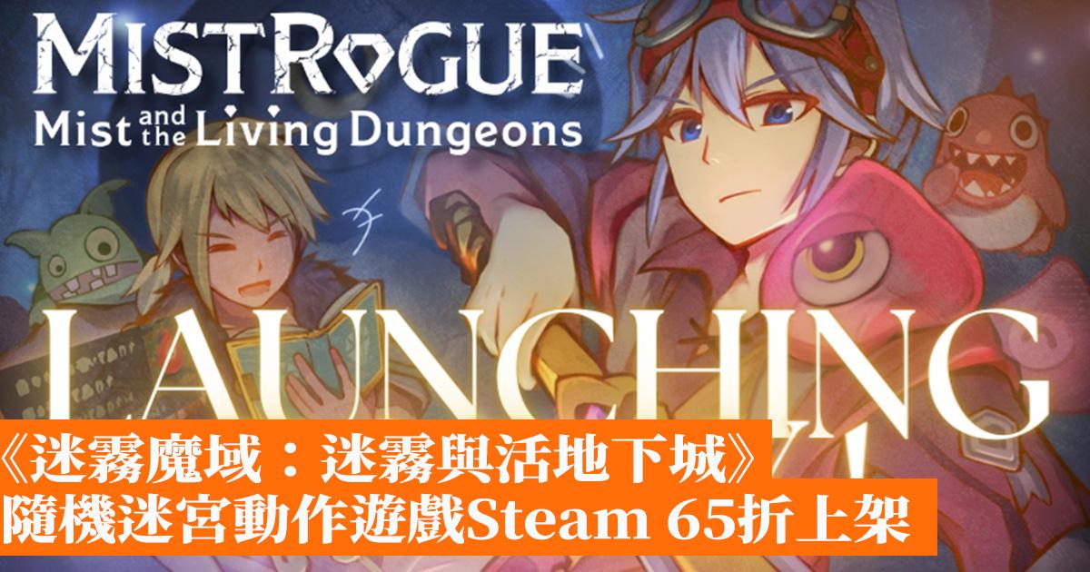 Discover the Mysterious Labyrinth: A 3D Dungeon Action Game with ...