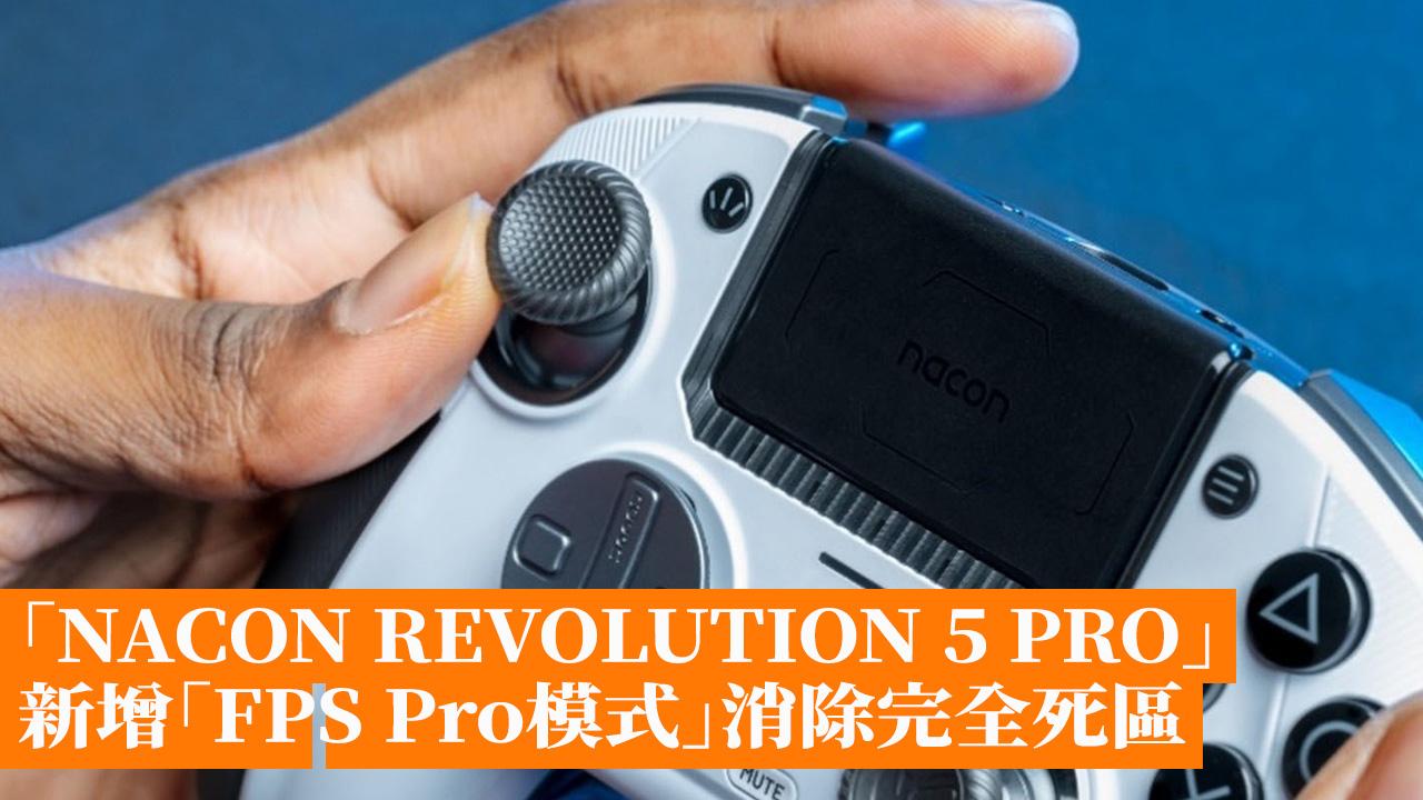 「NACON REVOLUTION 5 PRO」專用App更新 新增「FPS Pro模式」消除完全死區 - 香港手機遊戲網 GameApps.hk