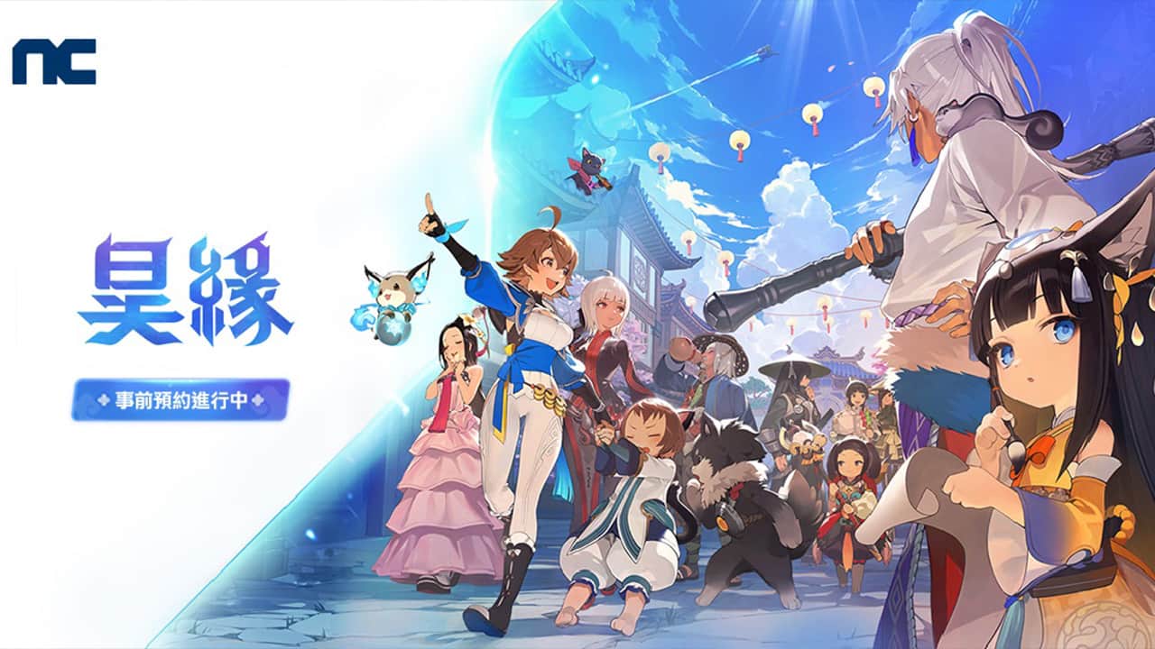 NC切換式RPG新作《昊緣》8月28日上市 今日啟動事前預約 - 香港手機遊戲網 GameApps.hk
