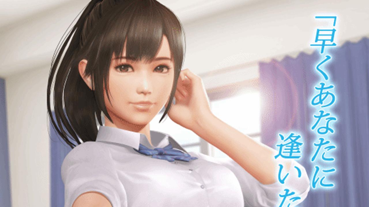 《VR女友》成人版登陸Steam 2025年2月發售 支援中文 - 香港手機遊戲網 GameApps.hk