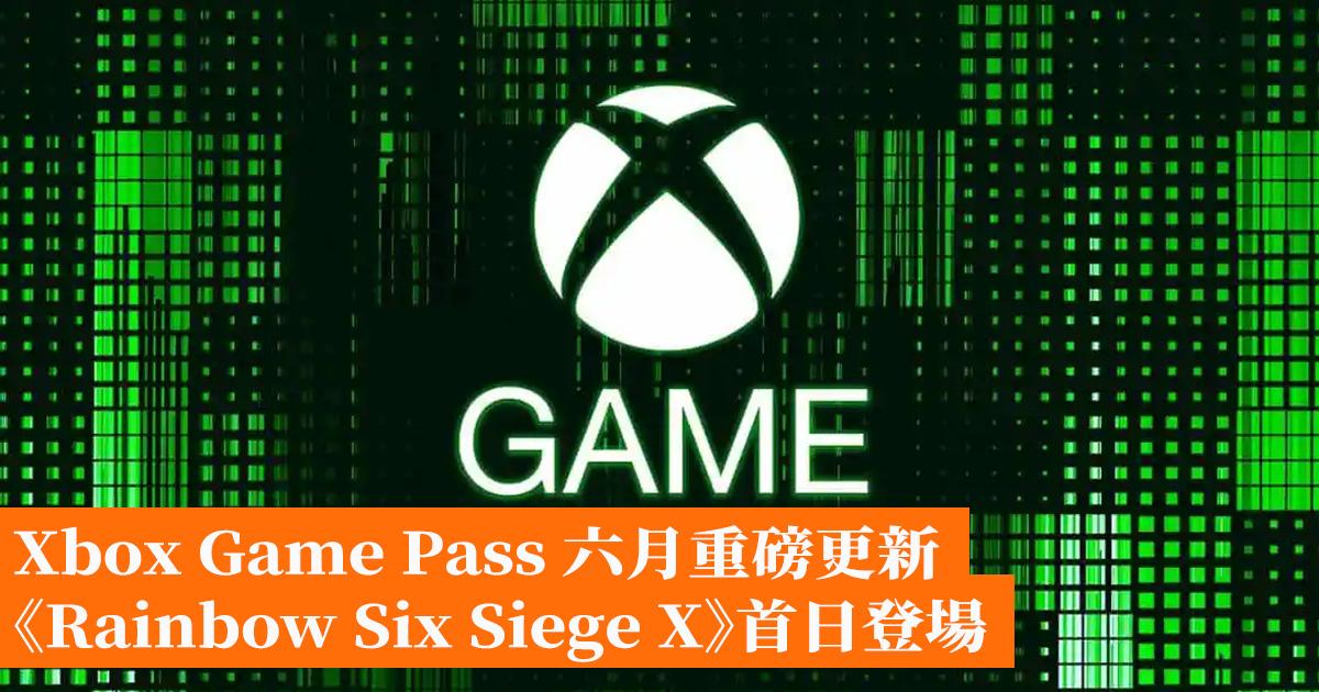 Xbox Game Pass 六月重磅更新 《Rainbow Six Siege X》首日登場 - 香港手機遊戲網 GameApps.hk