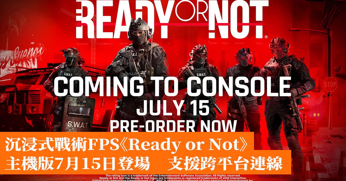 沉浸式戰術FPS《Ready or Not》主機版7月15日登場 支援跨平台連線 - 香港手機遊戲網 GameApps.hk