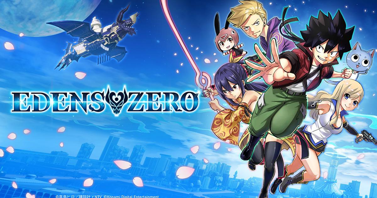 《EDENS ZERO》正式推出 原作故事與角色戰鬥集於一身的 3D 動作 RPG - 香港手機遊戲網 GameApps.hk