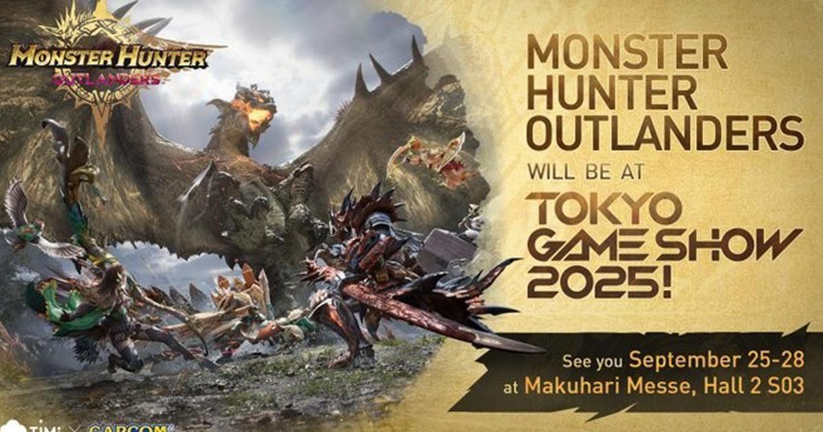 騰訊《魔物獵人：旅人》確認參展2025東京電玩展 首度開放試玩 - 香港手機遊戲網 GameApps.hk