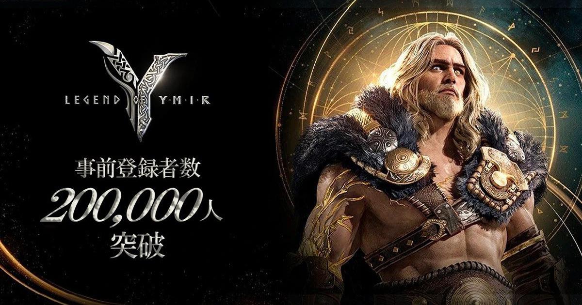 《Legend of YMIR》事前登錄突破 20 萬 官方舉辦紀念活動送禮 - 香港手機遊戲網 GameApps.hk